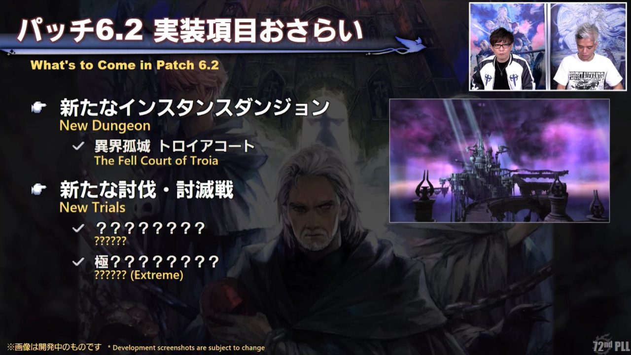 patch6.2極をクリアして、極武器をゲットしてきました！｜お父さんは光のララフェル